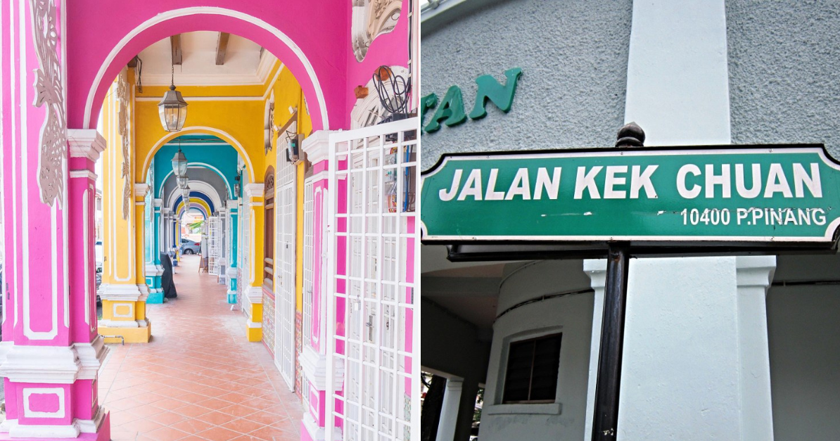 Jalan Kek Chuan In Penang Has Been Listed As The 17th Most Beautiful ...