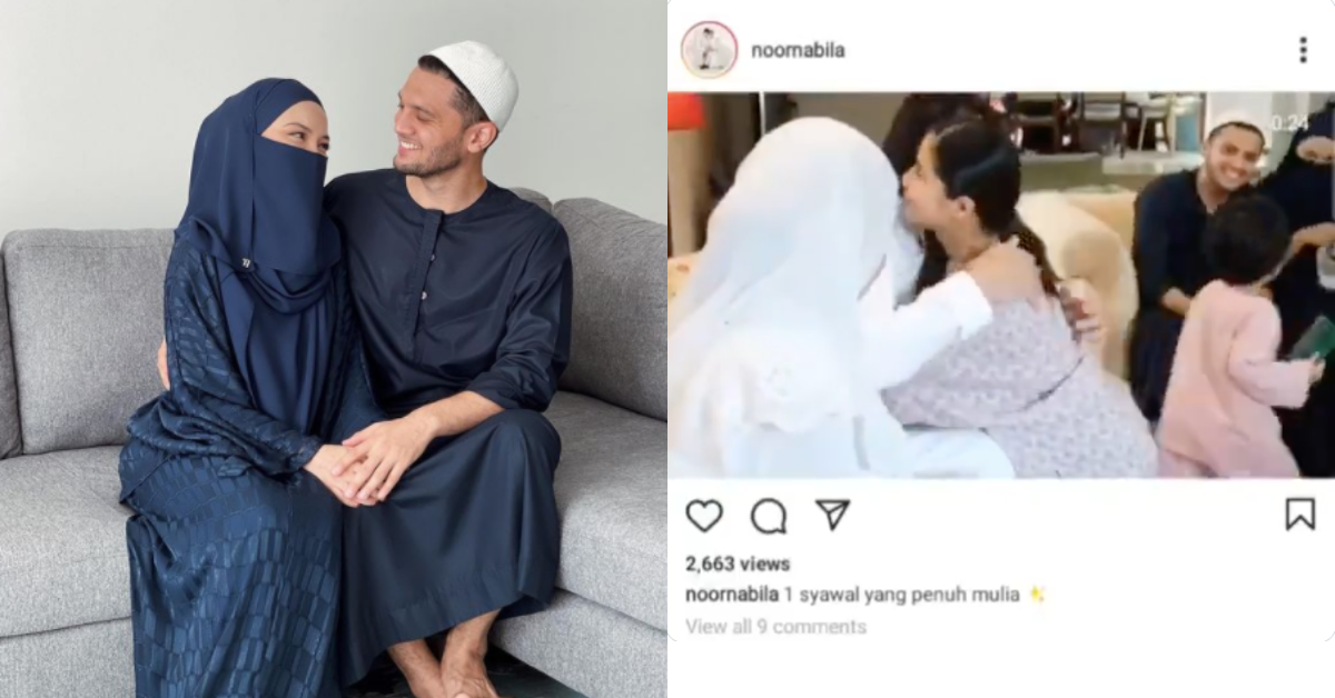 Neelofa & Family Under Investigation For Violating MCO Again After ...