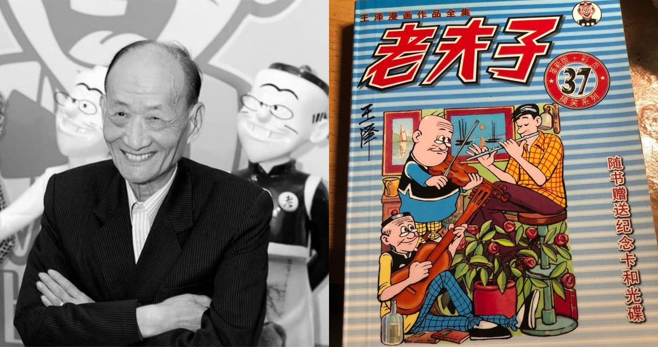 Publisher Of World-Famous ‘Lao Fu Zi’ Comics Has Passed Away At 98
