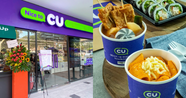 Ini Antara 5 Jenis Makanan Korea Wajib Cuba Di CU Mart Malaysia ...