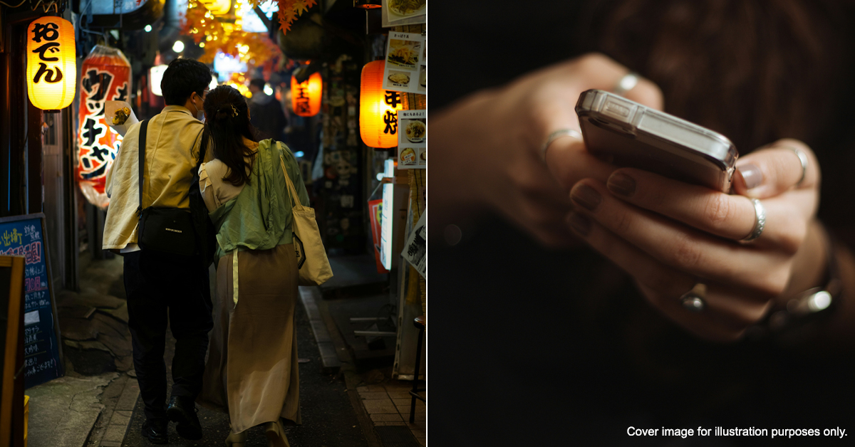 Tokyo Govt To Launch New Dating App To Give Singles A “Gentle Push” To ...
