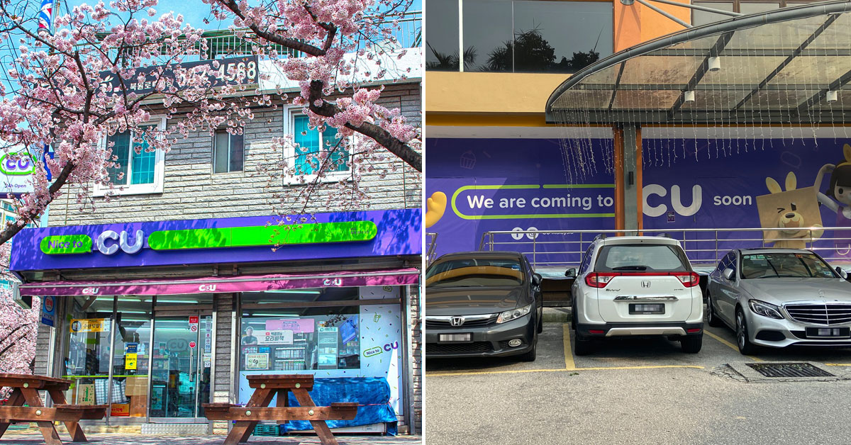 K-Drama Fans, Popular Korean Convenience Store CU Is Opening Its 1st ...