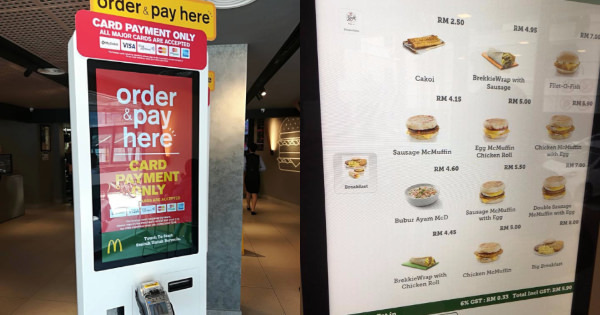 Ooh, McDonald’s Has Rolled Out Self-Service Kiosks In A Few Outlets!