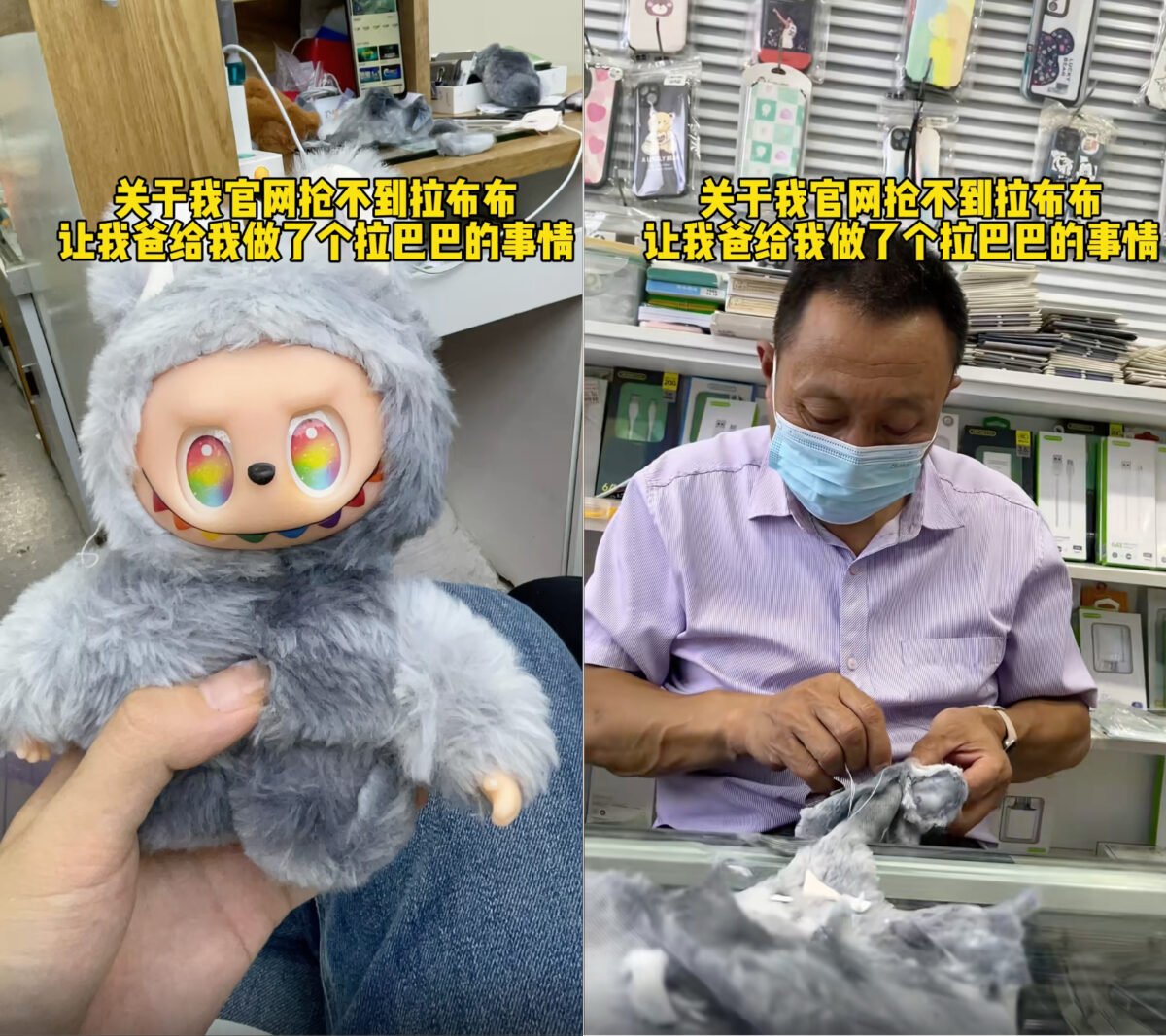 Father Handmakes Labubu For Daughter After Viral Toy Sells Out Online