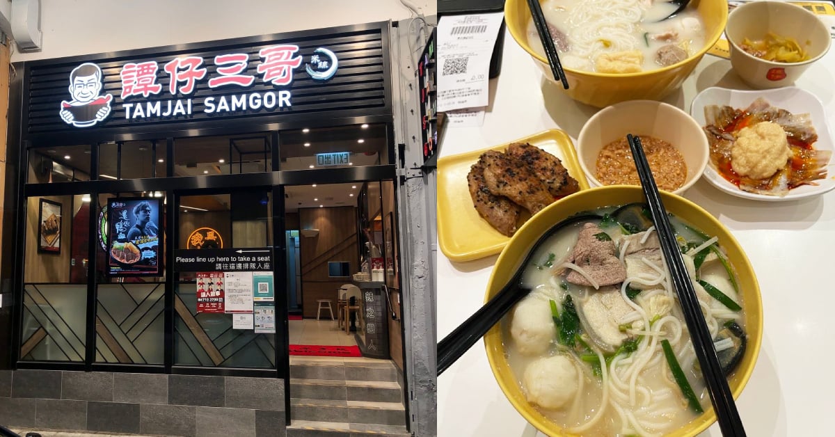 Hong Kong's TamJai SamGor Is Coming To Malaysia