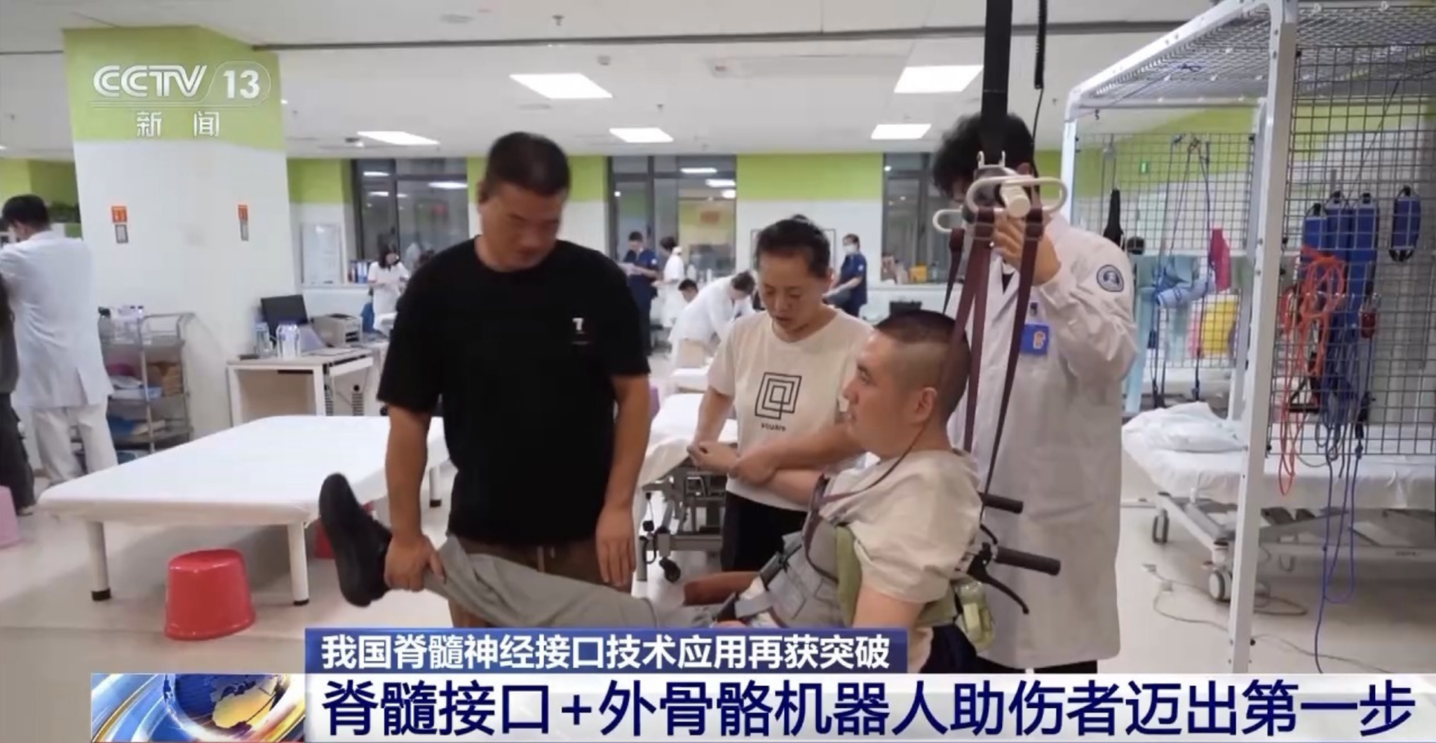 Paralysed Policeman Walks Again After World's First 'RoboCop' Spinal ...