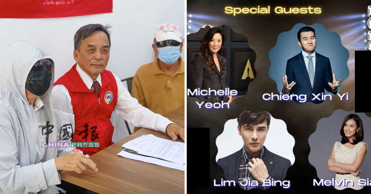 ‘Watch Videos For Cash’ Scam Uses Michelle Yeoh & Ronny Chieng’s Faces ...