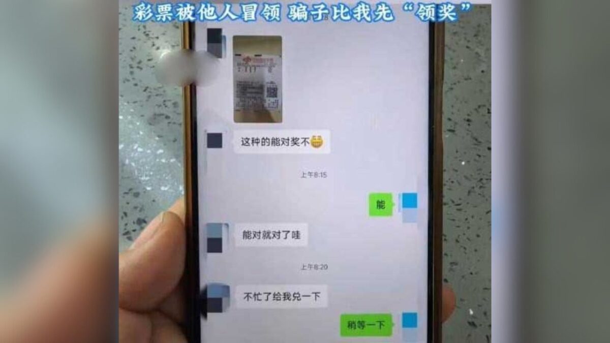 Man’s Lottery Winnings Stolen By Friend After He Shows Off Ticket On WeChat