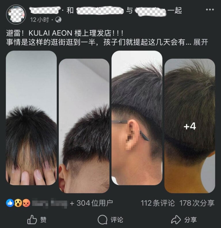 Hair Salon Staff Shave Their Heads As Apology For Giving A Child A Bad ...