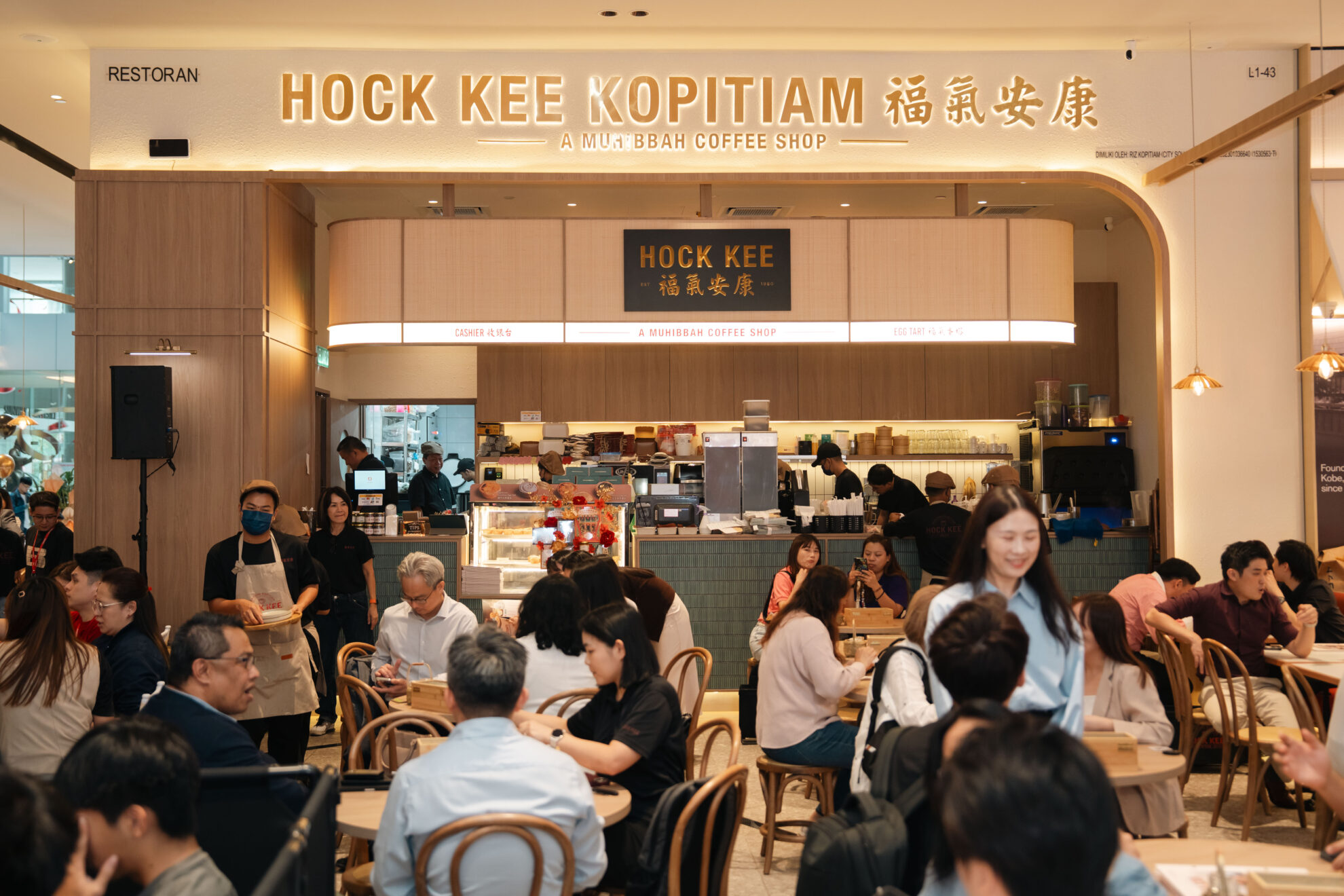 Hock Kee Kopitiam Is Now Open At Sunway Square Mall, Marking Its 16th ...