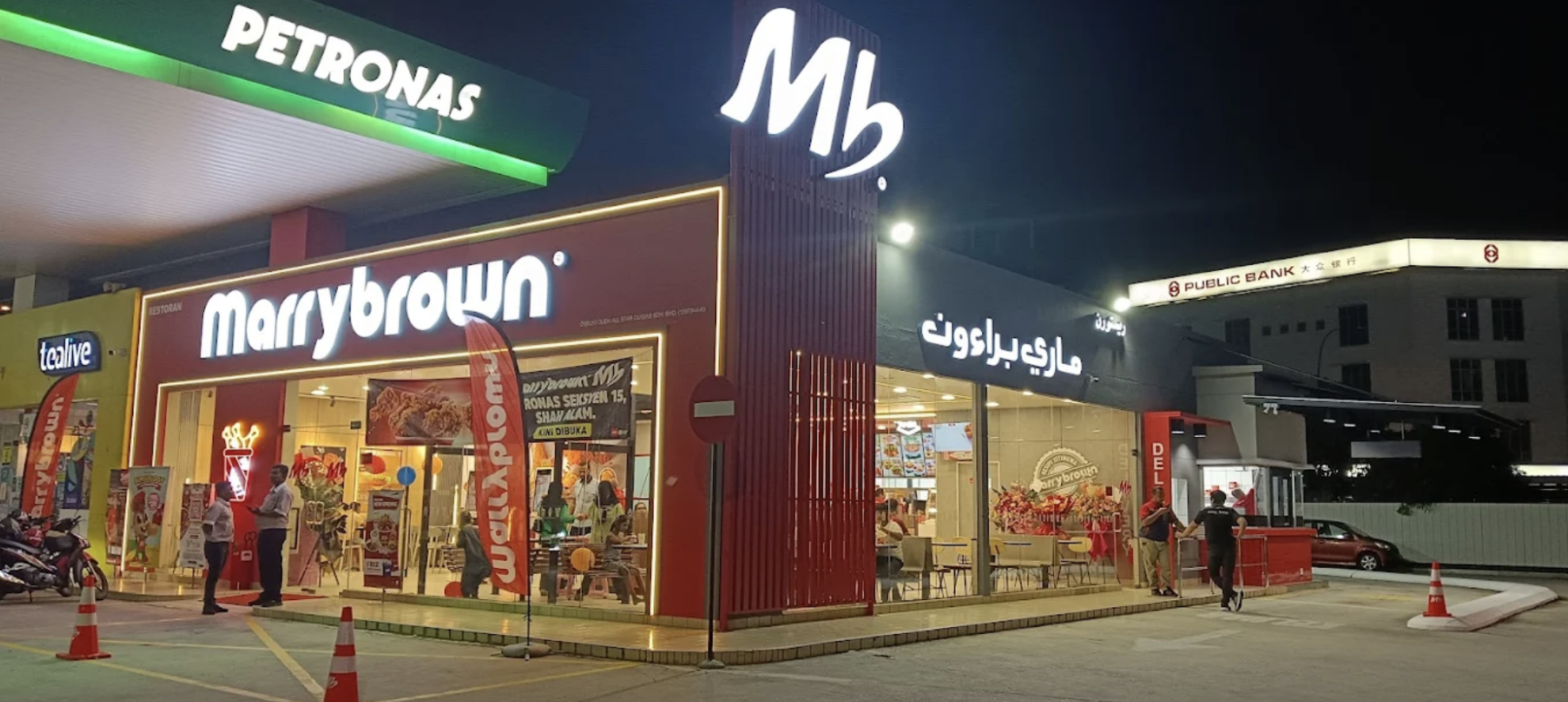 Marrybrown Partners With MESRA For Its Latest Drive-Thru At PETRONAS ...