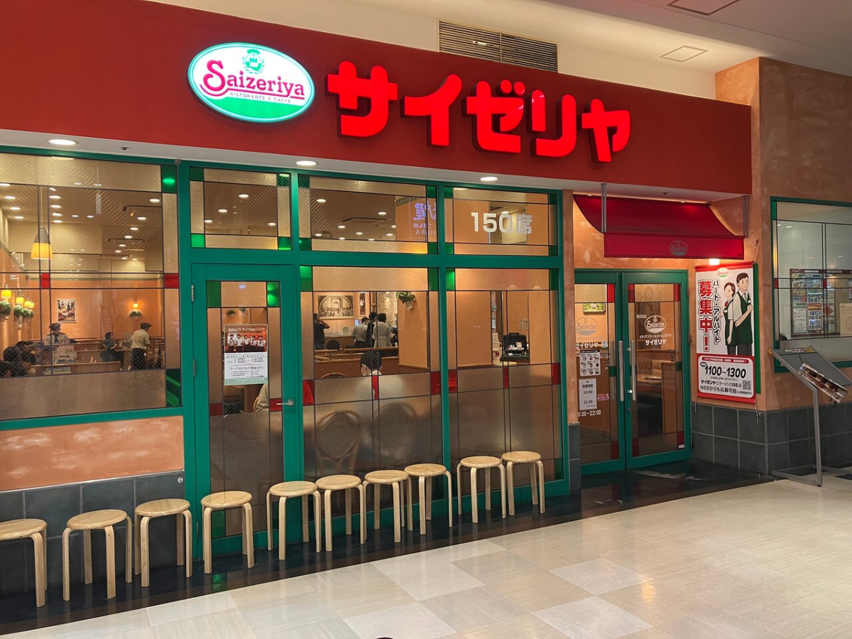 Japan’s Famous Budget Italian Café Saizeriya To Open First Malaysian ...