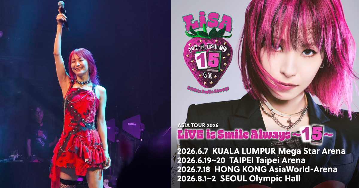 Japanese Pop Rock Singer LiSA Is Coming To KL This June