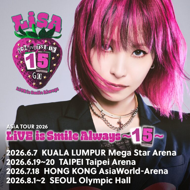 Japanese Pop Rock Singer LiSA Is Coming To KL This June