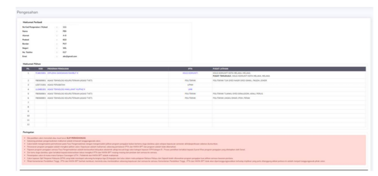 How To Register For UPU Online: A Simple Step-By-Step Guide For SPM Leavers