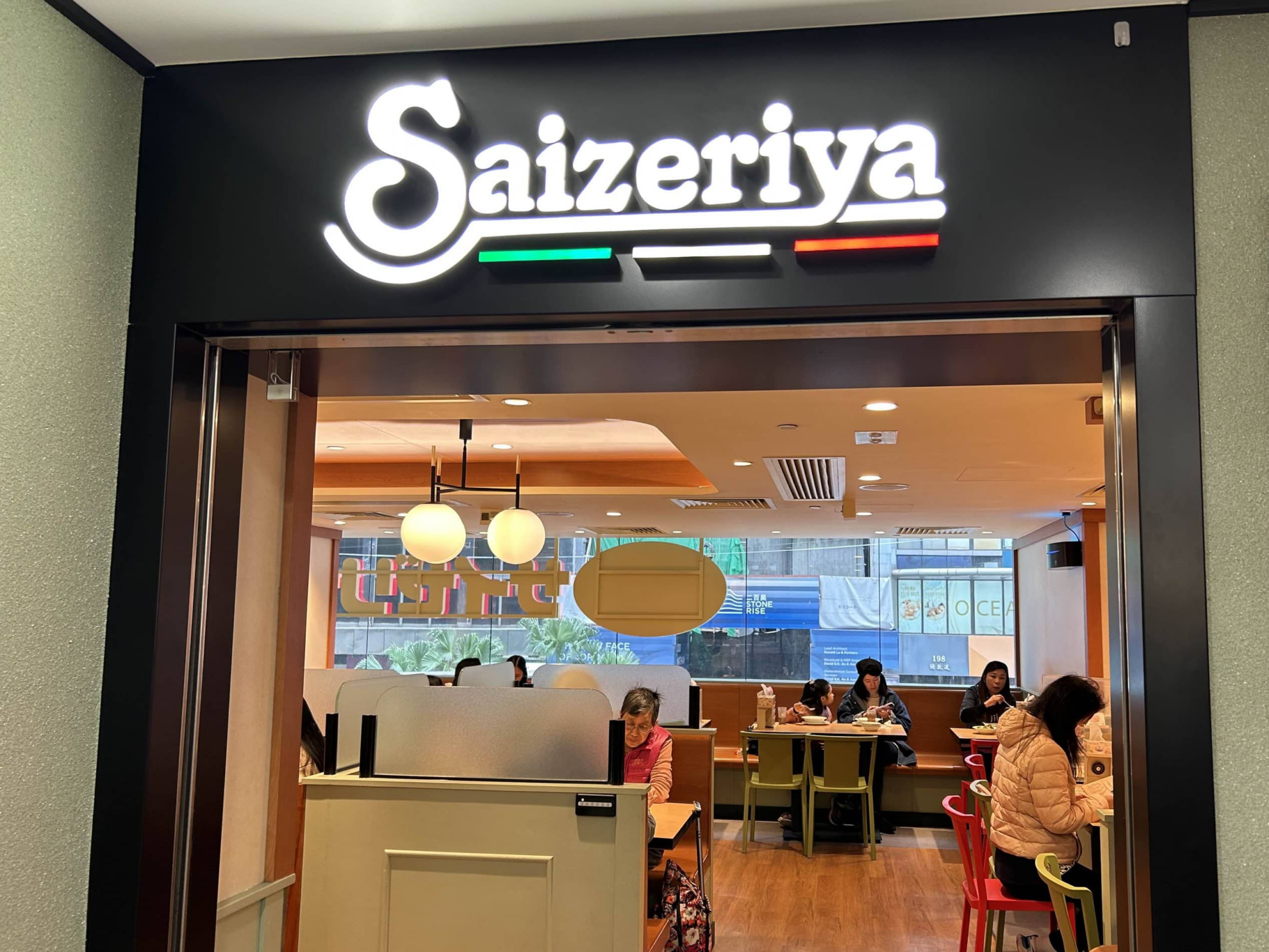 Japan’s Famous Budget Italian Café Saizeriya To Open First Malaysian ...