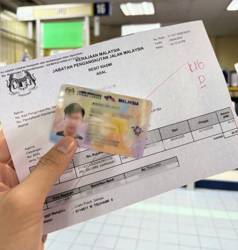 How To Print Your Physical Driving Licence At JPJ If You’re Travelling ...