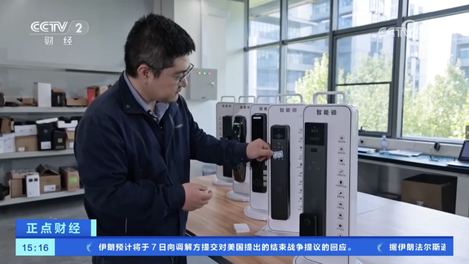 Some Smart Locks In China Can Be Unlocked Using Just A Photo, Tests Show