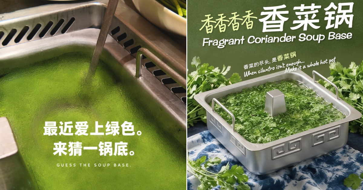 Haidilao Malaysia Now Has A New Coriander Soup Base